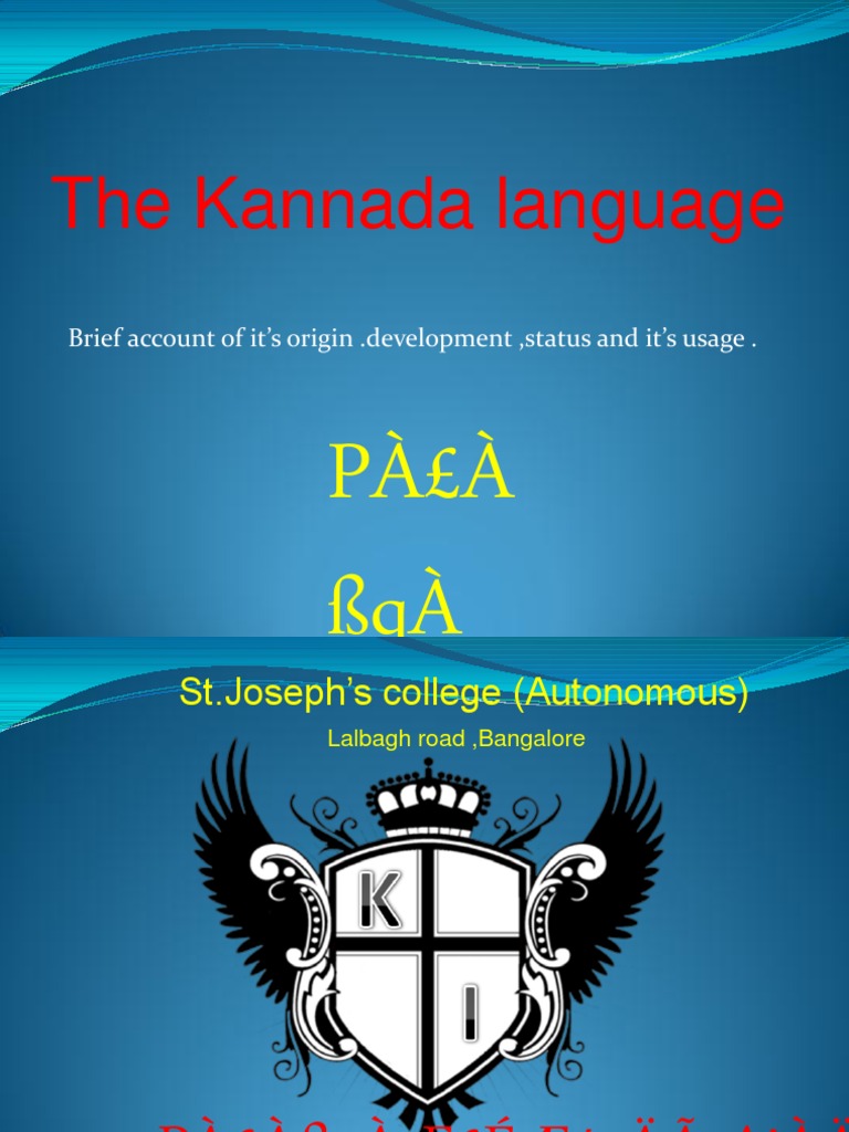 The Kannada Language: Brief Account of It's Origin .Development, Status ...