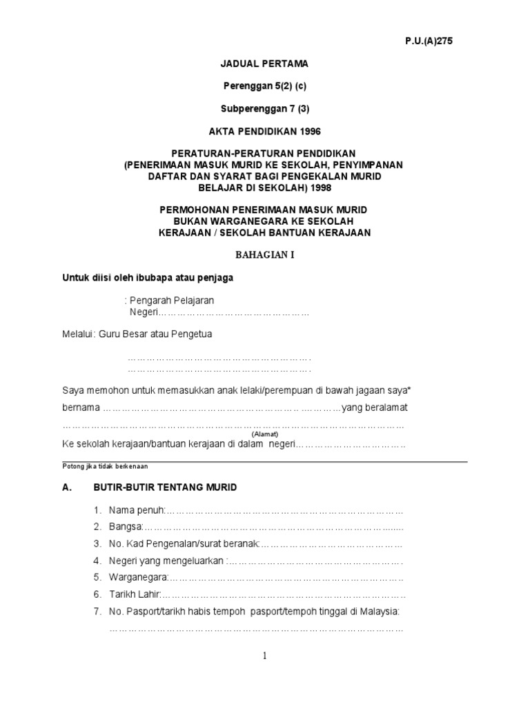 Borang MUrid Bukan Warganegara PUA 275 - 2003 | PDF