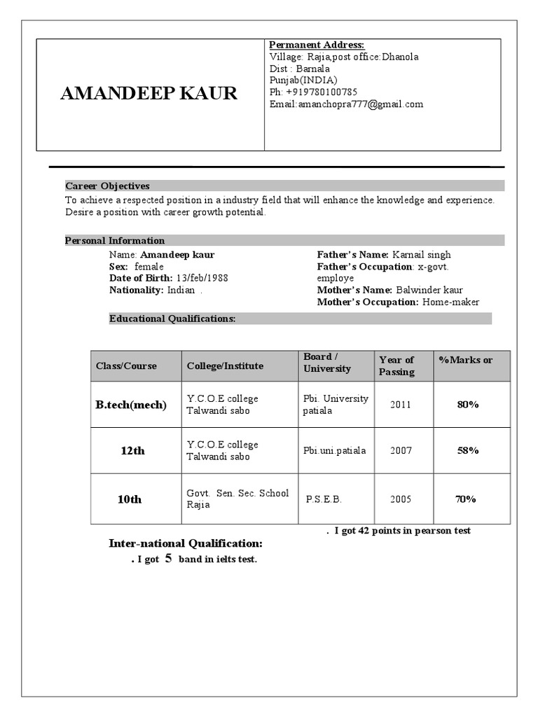 Aman Resume | PDF | Career & Growth | Sports & Recreation
