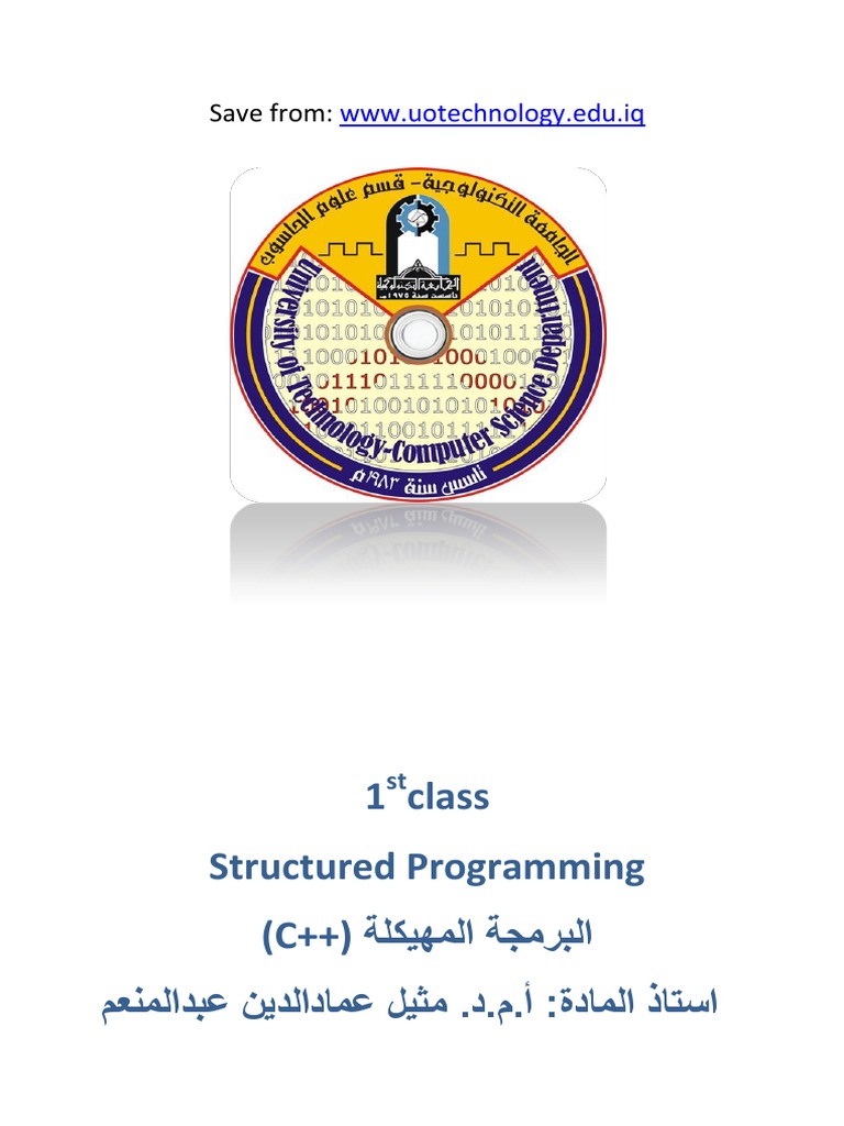 C Pdf Control Flow Algorithms