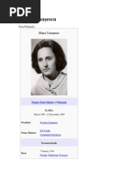 DERG. A Short History | PDF | Ethiopia | Government