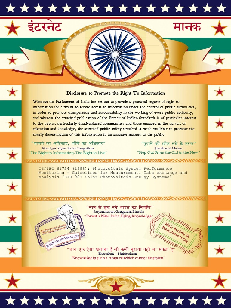 Is Iec 61724 1998 Pdf Photovoltaic System Electrical Engineering