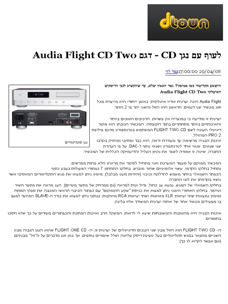 Audia Flight CD Two | PDF