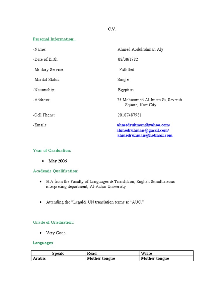 C.V. Personal Information: - Name: - Date of Birth: - Military Service ...