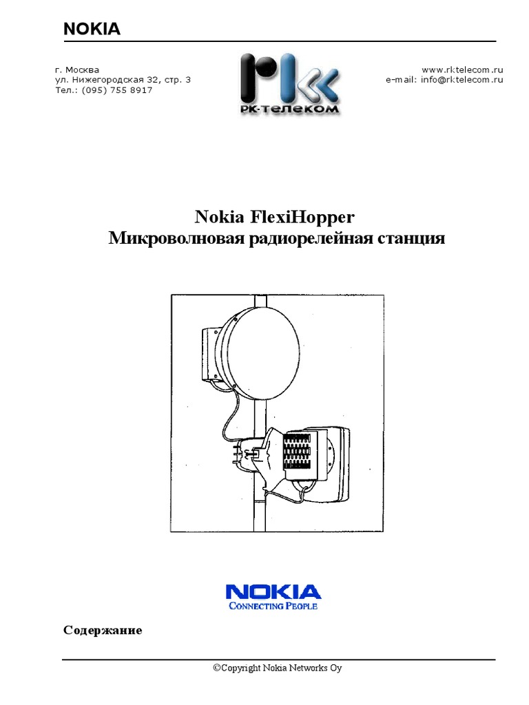 Nokia FlexiHopper | PDF