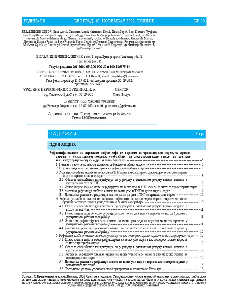 Privredni Savetnik | PDF