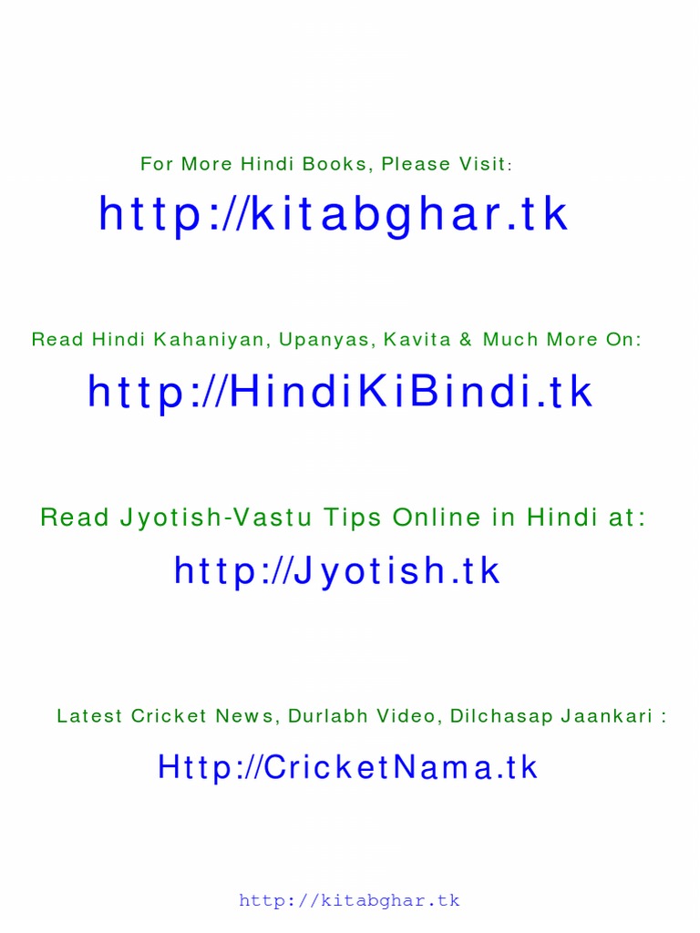 Kitabghar - TK - Katora Bhar Khoon | PDF