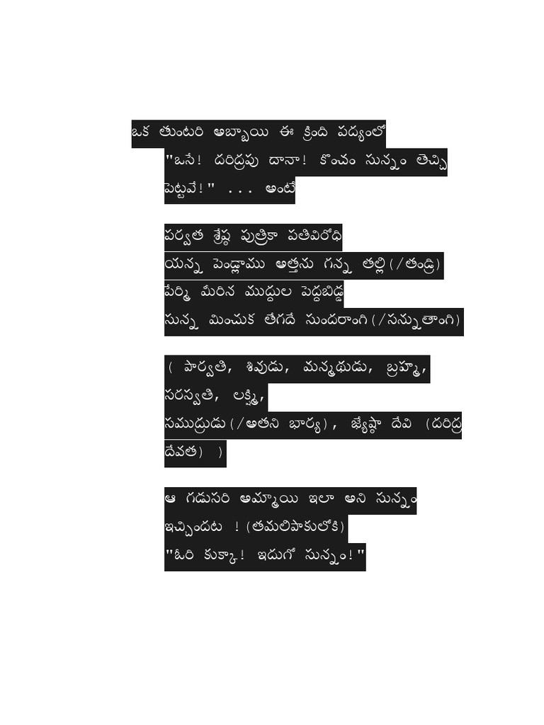 Telugu Chatuvulu | PDF