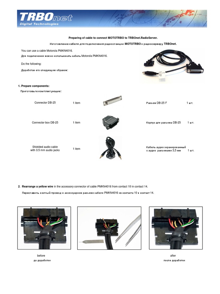 TRBOnet Cable Connector Example v2 | PDF