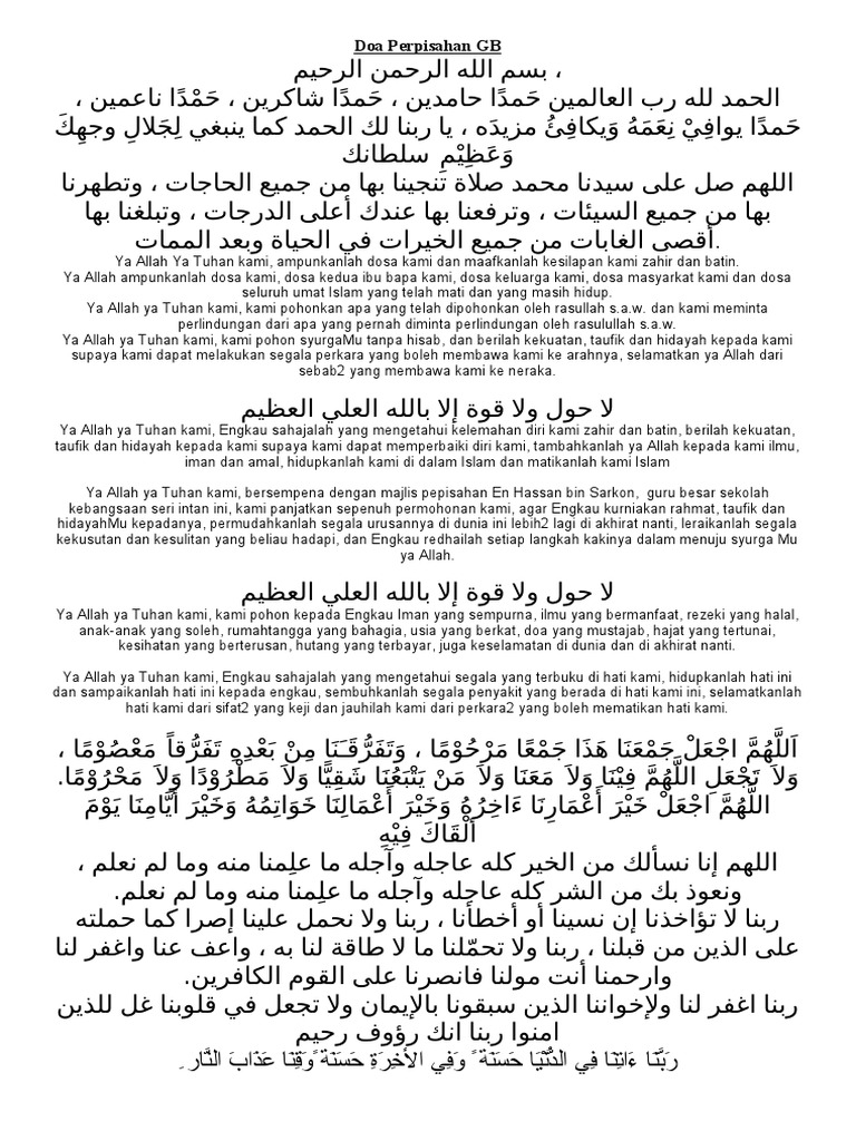 Doa Perpisahan GB | PDF