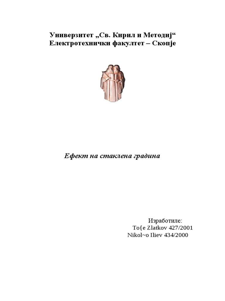 Efekt Na Staklena Gradina | PDF
