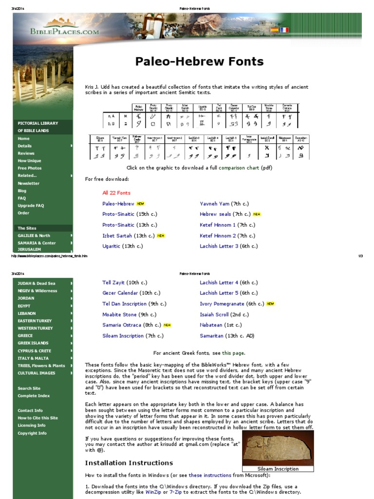 Paleo-Hebrew Fonts PDF | PDF | Hebrew Language | Writing