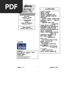 Tnuwwb Claim Form | PDF