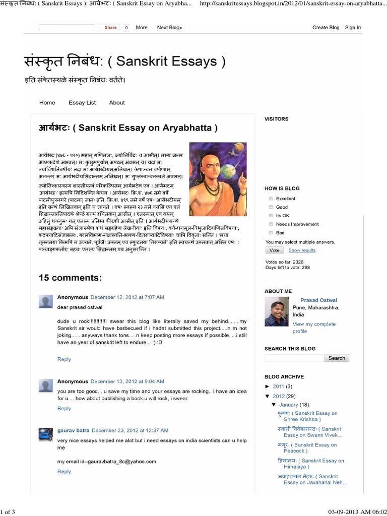 Aryabhatta: Sanskrit Essay Overview | PDF | Sports & Recreation | Computers