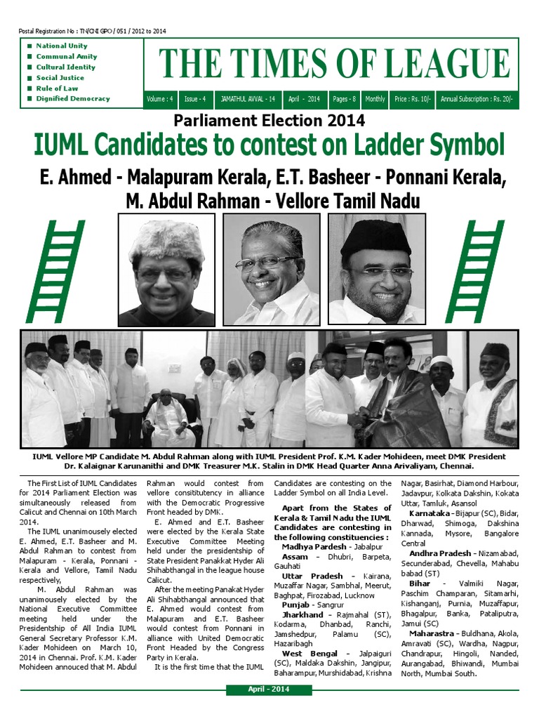 IUML Candidates To Contest On Ladder Symbol: The Times of League | PDF ...