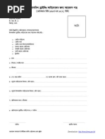 TTO Form for Vehicle Ownership Transfer | PDF | Road Transport | Vehicles