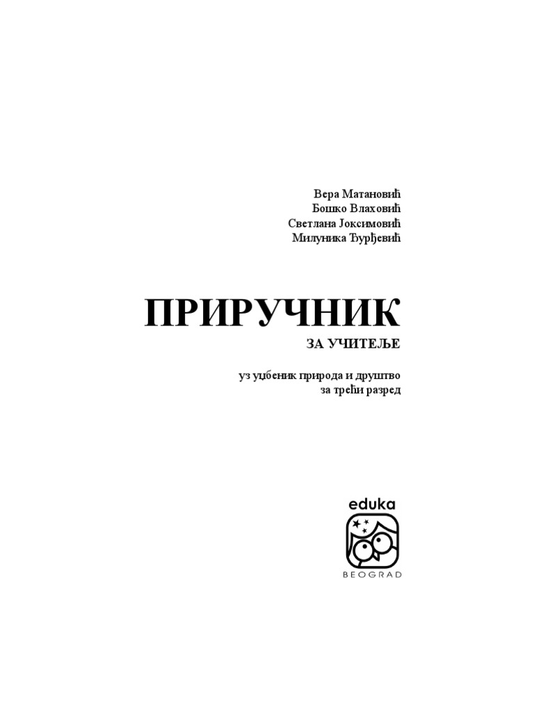 Prirucnik Priroda I Drustvo 3.razred | PDF
