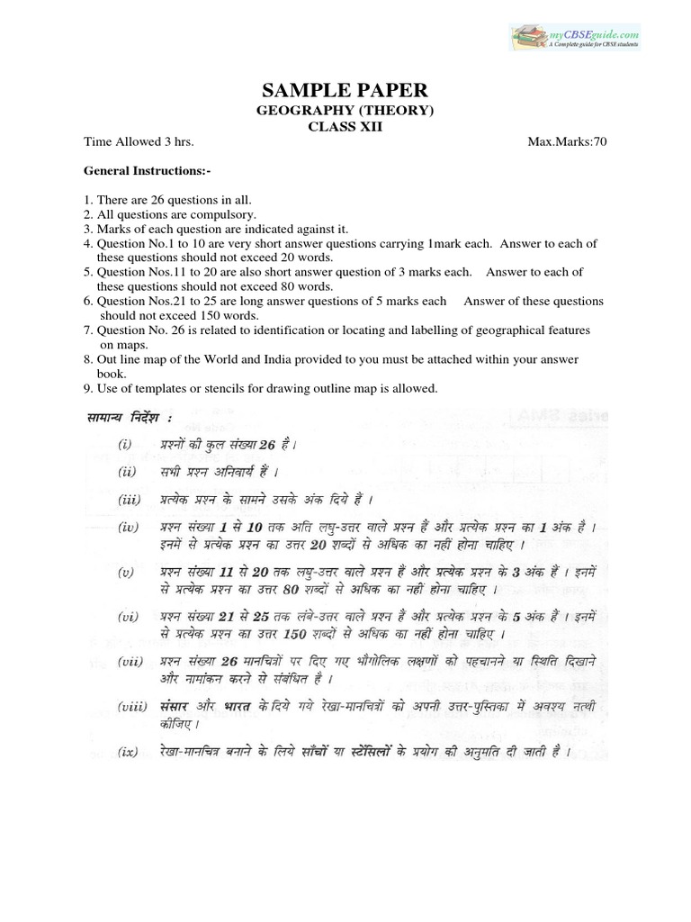 CBSE Class 12 Geography Sample Paper-05 (For 2013) | PDF | Dairy ...