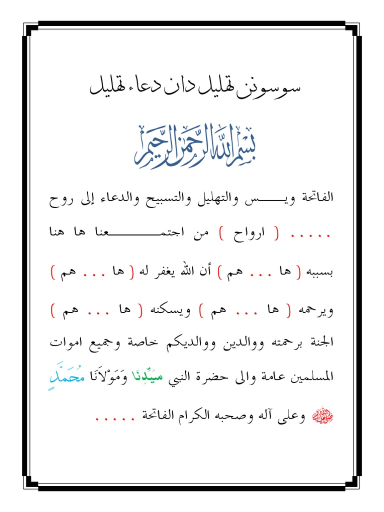 Susunan Tahlil Dan Doa Tahlil | PDF