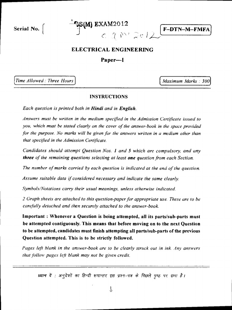 2012 Cse Electrical Paper 1 | PDF | Frequency Modulation | Power Inverter