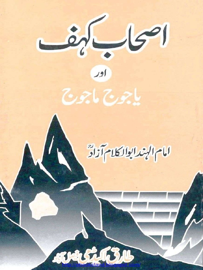 Ashab E Kahf Aur Yajooj Majooj by Shaykh Abul Kalam Azad | PDF | Computers