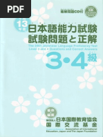 IMG_20250114_0002 | PDF