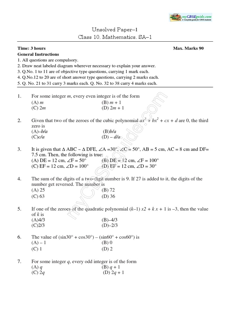 CBSE Class 10 Mathematics Sample Paper-01 (Unsolved) | Trigonometric ...