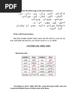 Dari Alphabet | PDF