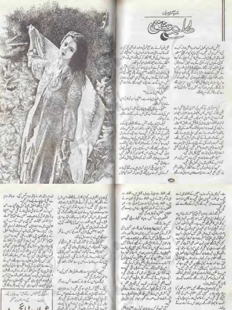 Talab e Ishq by Nadia Amin Urdu Novels Center | PDF | Language Arts & Discipline