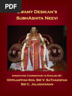 Sanskrit Subhashit Collection | PDF