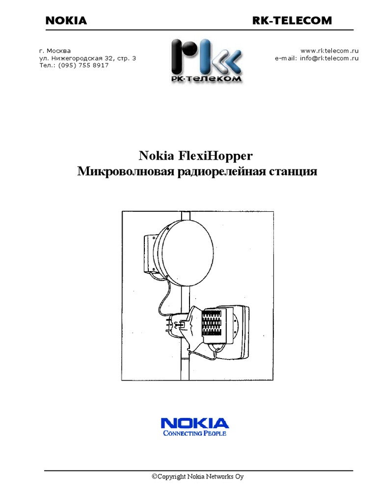 Nokia FlexiHopper | PDF