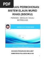 Manual Pengguna SMOKU | PDF