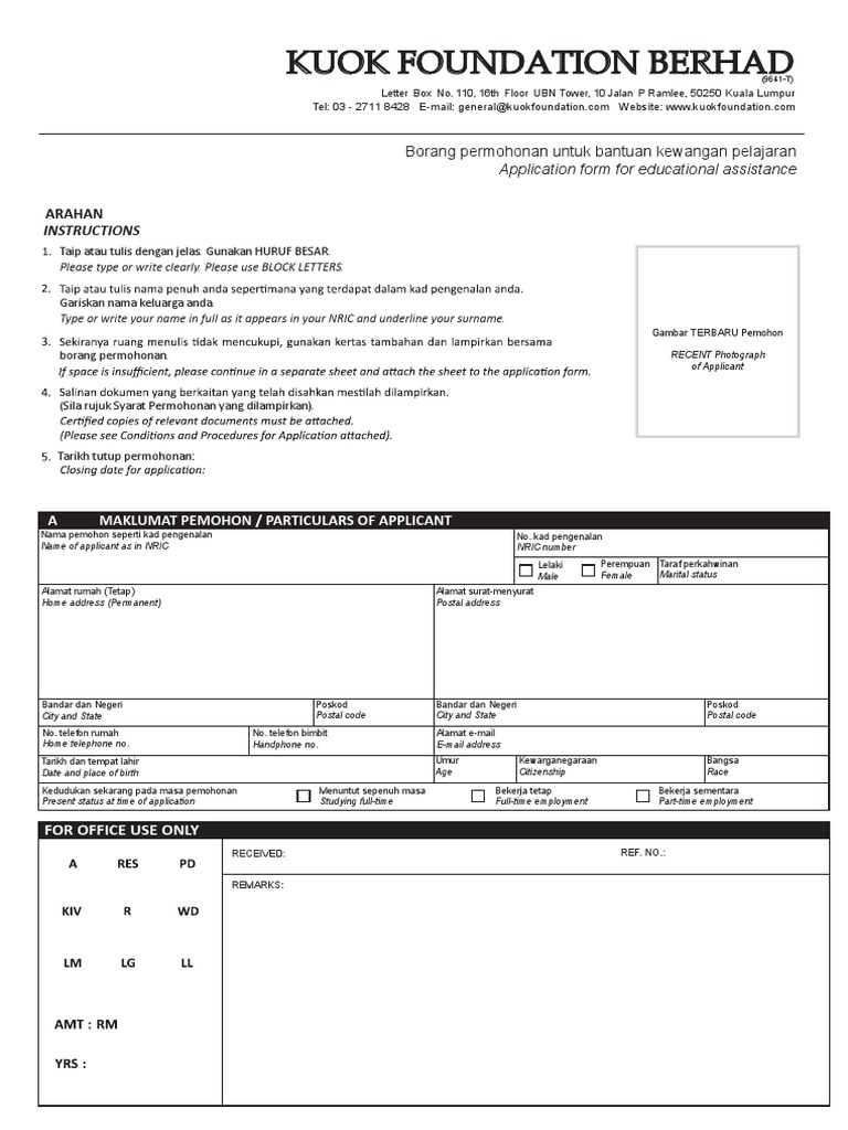 Educational Assistance Application Form | PDF