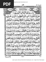 Holy Quran para 28 PDF | PDF | Religion & Spirituality
