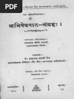 Rajatarangini of Jonaraja - Dr. Raghunath Singh - Part3 | PDF