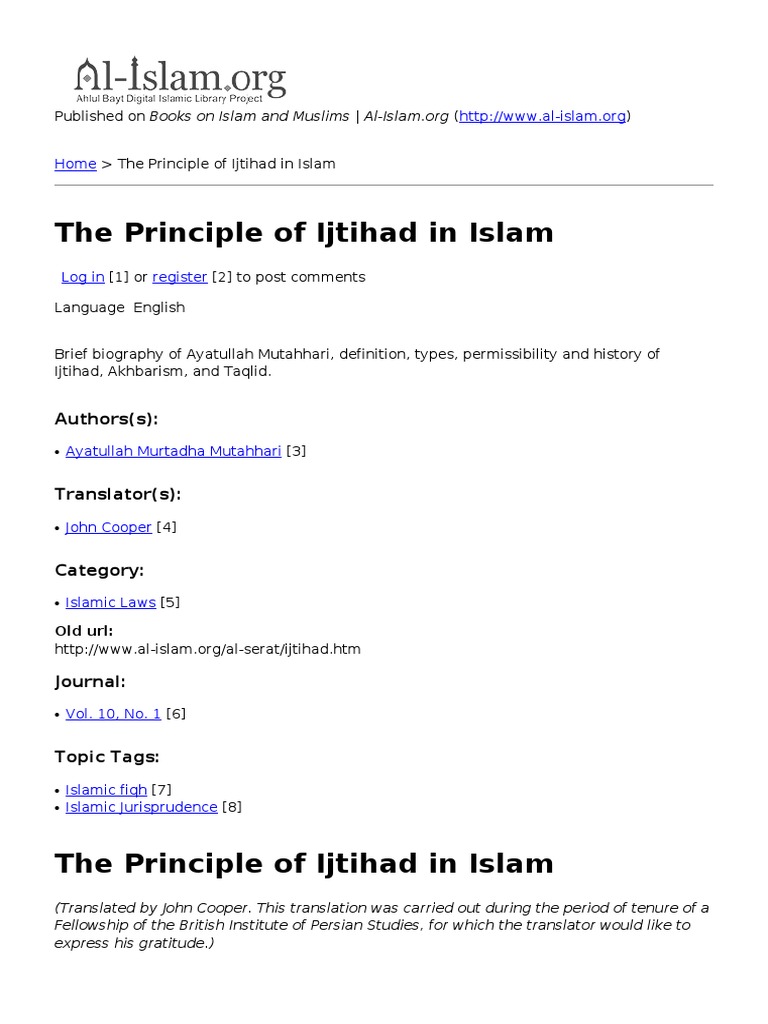 The Principle of Ijtihad in Islam | PDF | Sharia | Islamic Fundamentalism