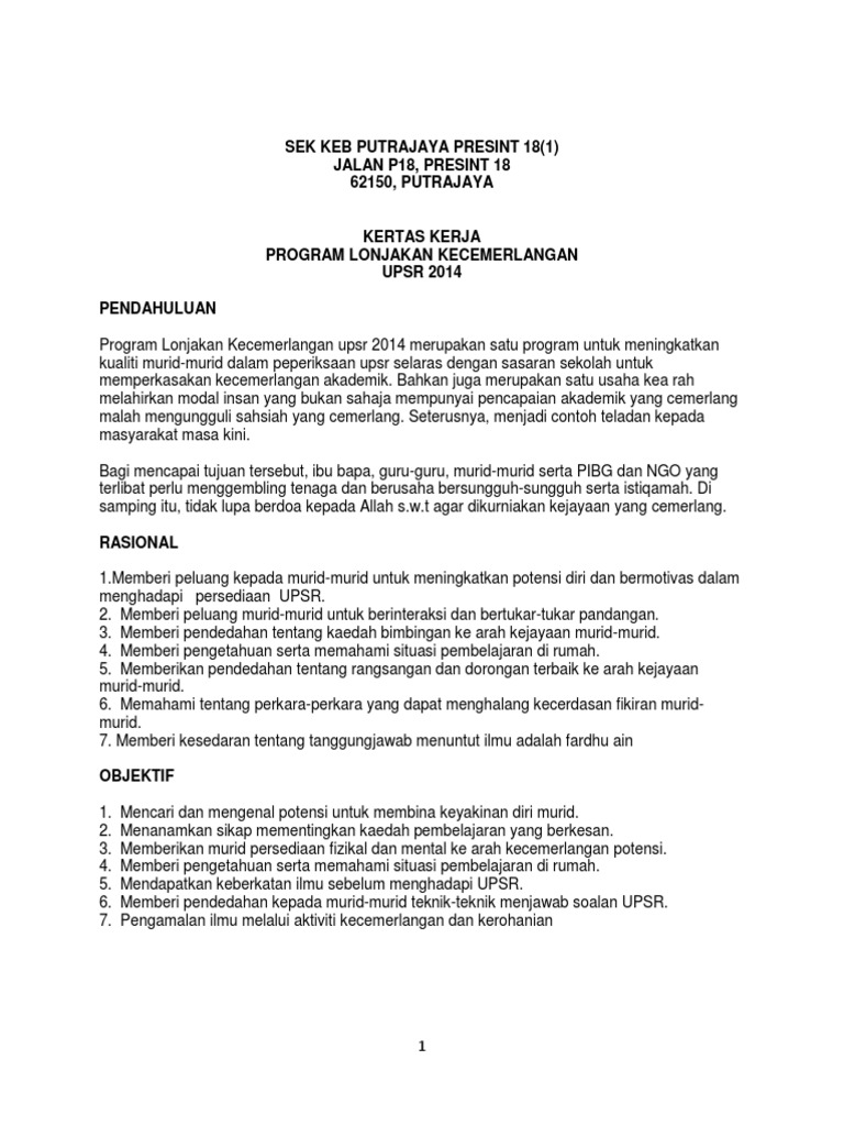 Kertas Kerja Lonjakan Kecemerlangan Upsr | PDF