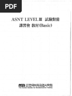ASNT Level-3 Basic Study Guide With Q&A | PDF