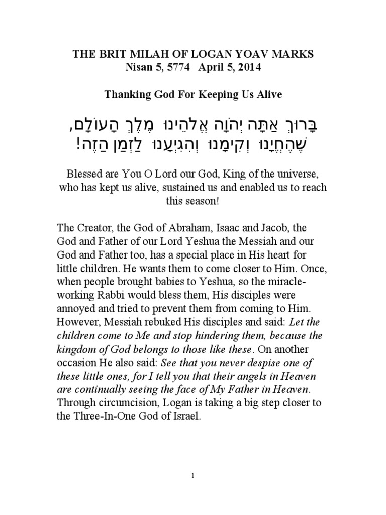 Messianic Brit Milah Ceremony | Covenant (Biblical) | Jewish Texts ...