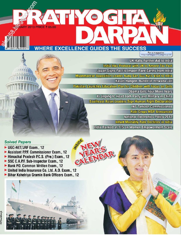 Shyam Sunder Rao Volleyball Clipart