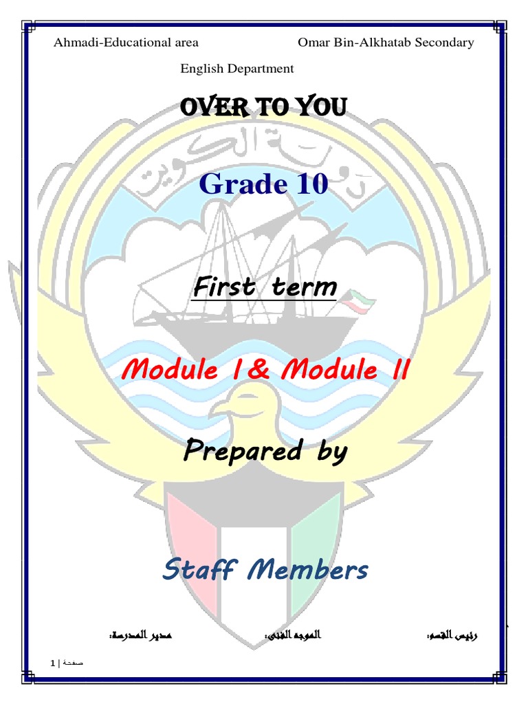 g10 Pamphlet M 1 2 Modified 2 Omar Bin Alkhatab Grade 10 | PDF ...