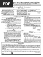 Tnuwwb Claim Form | PDF
