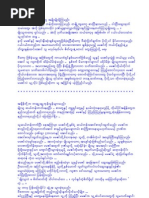 Myanmar Blue Book | PDF | Wellness | Science & Mathematics