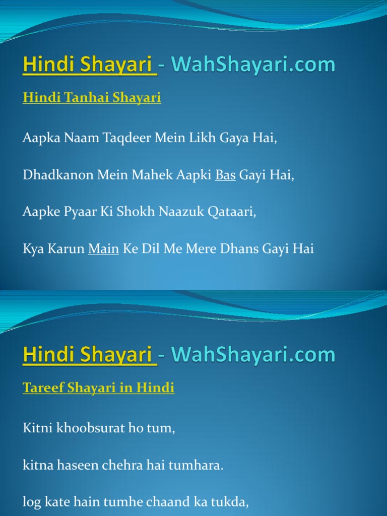 Hindi Shayari | PDF