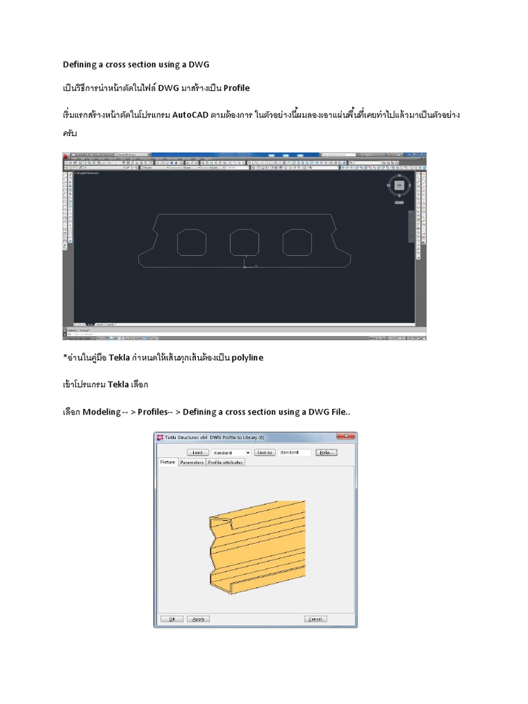 Section DWG To Profile Tekla | PDF
