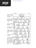 Ta'awwuz and Tasmiyah Explained | PDF