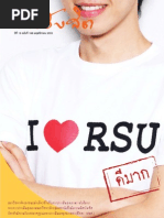 อัตลักษณ์มหาวิทยาลัยศิลปากร | PDF