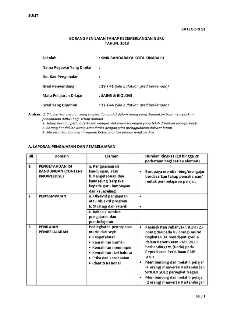 Borang Penilaian DG 44 | PDF