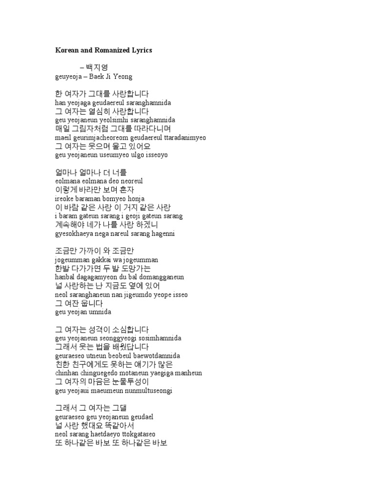 Korean and Romanized Lyrics | PDF | Nature
