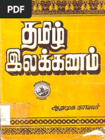 Application and Proforma For Applying For Recognition of Colleges Under ...